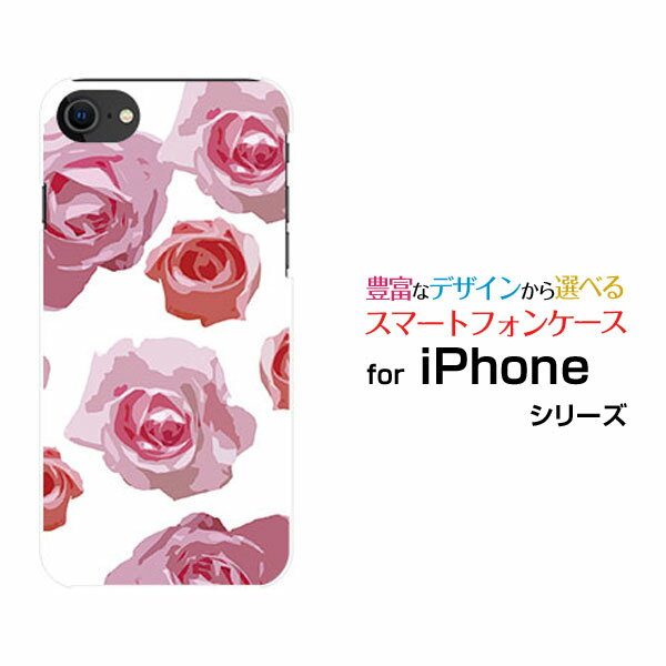 対応キャリア 対応機種 docomo(ドコモ)・au(エーユー)・SoftBank(ソフトバンク)・楽天モバイル(ラクテンモバイル) iPhone SE (第3世代)(アイフォン エスイー) ご注文前にご確認ください。 ディスプレイと実際の...