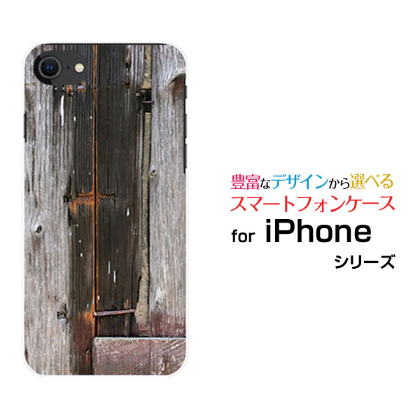 対応キャリア 対応機種 docomo(ドコモ)・au(エーユー)・SoftBank(ソフトバンク) iPhone SE (第2世代)(アイフォン エスイー) ご注文前にご確認ください。 ディスプレイと実際の商品の色味が多少異なる場合がござい...