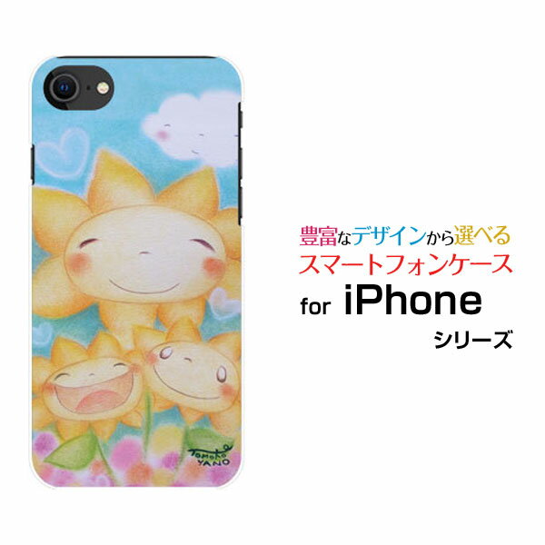 対応キャリア 対応機種 docomo(ドコモ)・au(エーユー)・SoftBank(ソフトバンク)・楽天モバイル(ラクテンモバイル) iPhone SE (第3世代)(アイフォン エスイー) ご注文前にご確認ください。 ディスプレイと実際の...