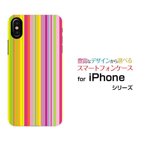 対応キャリア 対応機種 docomo(ドコモ)・au(エーユー)・SoftBank(ソフトバンク) iPhone XS Max(アイフォン テンエス マックス) ご注文前にご確認ください。 ディスプレイと実際の商品の色味が多少異なる場合がご...