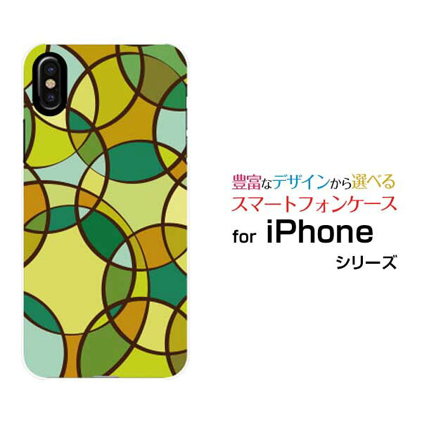 対応キャリア 対応機種 docomo(ドコモ)・au(エーユー)・SoftBank(ソフトバンク) iPhone XS(アイフォン テンエス) ご注文前にご確認ください。 ディスプレイと実際の商品の色味が多少異なる場合がございます。 ケース...