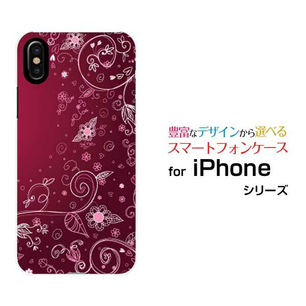 対応キャリア 対応機種 docomo(ドコモ)・au(エーユー)・SoftBank(ソフトバンク) iPhone XS Max(アイフォン テンエス マックス) ご注文前にご確認ください。 ディスプレイと実際の商品の色味が多少異なる場合がご...