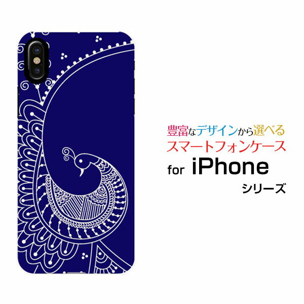 対応キャリア 対応機種 docomo(ドコモ)・au(エーユー)・SoftBank(ソフトバンク) iPhone XS Max(アイフォン テンエス マックス) ご注文前にご確認ください。 ディスプレイと実際の商品の色味が多少異なる場合がご...