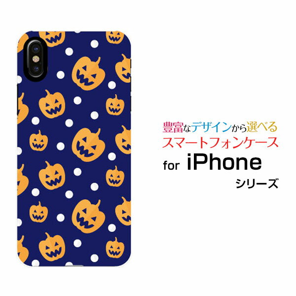 対応キャリア 対応機種 docomo(ドコモ)・au(エーユー)・SoftBank(ソフトバンク) iPhone XS(アイフォン テンエス) ご注文前にご確認ください。 ディスプレイと実際の商品の色味が多少異なる場合がございます。 ケース...