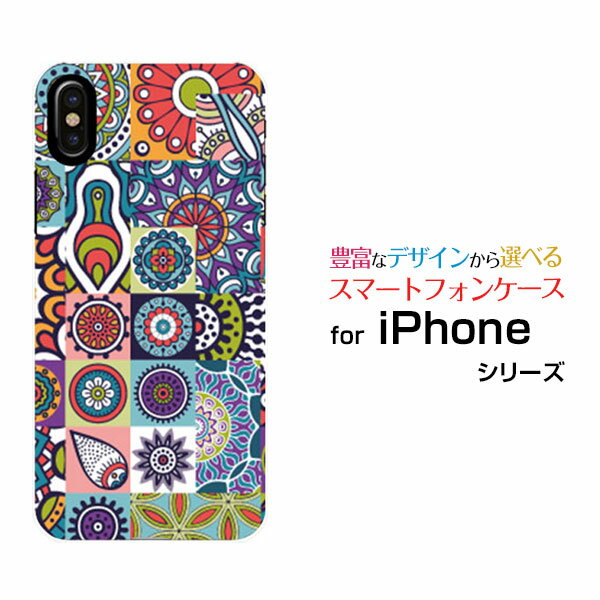 対応キャリア 対応機種 docomo(ドコモ)・au(エーユー)・SoftBank(ソフトバンク) iPhone XS(アイフォン テンエス) ご注文前にご確認ください。 ディスプレイと実際の商品の色味が多少異なる場合がございます。 ケース...