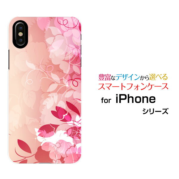 対応キャリア 対応機種 docomo(ドコモ)・au(エーユー)・SoftBank(ソフトバンク) iPhone XS Max(アイフォン テンエス マックス) ご注文前にご確認ください。 ディスプレイと実際の商品の色味が多少異なる場合がご...
