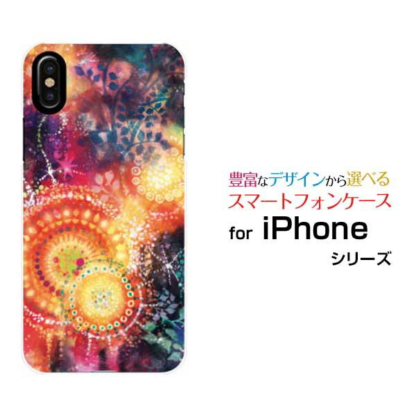 対応キャリア 対応機種 docomo(ドコモ)・au(エーユー)・SoftBank(ソフトバンク) iPhone XS(アイフォン テンエス) ご注文前にご確認ください。 ディスプレイと実際の商品の色味が多少異なる場合がございます。 ケース...