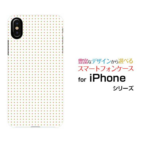 対応キャリア 対応機種 docomo(ドコモ)・au(エーユー)・SoftBank(ソフトバンク) iPhone XS(アイフォン テンエス) ご注文前にご確認ください。 ディスプレイと実際の商品の色味が多少異なる場合がございます。 ケース...