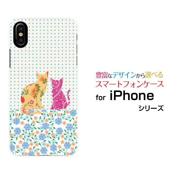 対応キャリア 対応機種 docomo(ドコモ)・au(エーユー)・SoftBank(ソフトバンク) iPhone XS Max(アイフォン テンエス マックス) ご注文前にご確認ください。 ディスプレイと実際の商品の色味が多少異なる場合がご...