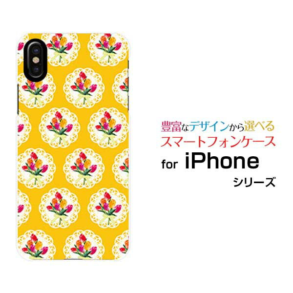対応キャリア 対応機種 docomo(ドコモ)・au(エーユー)・SoftBank(ソフトバンク) iPhone XS(アイフォン テンエス) ご注文前にご確認ください。 ディスプレイと実際の商品の色味が多少異なる場合がございます。 ケース...
