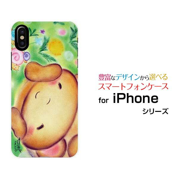 対応キャリア 対応機種 docomo(ドコモ)・au(エーユー)・SoftBank(ソフトバンク) iPhone XS Max(アイフォン テンエス マックス) ご注文前にご確認ください。 ディスプレイと実際の商品の色味が多少異なる場合がご...
