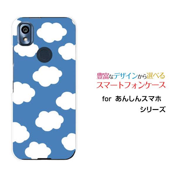 対応キャリア 対応機種 docomo(ドコモ) あんしんスマホ [KY-51B](アンシンスマホ) ご注文前にご確認ください。 ディスプレイと実際の商品の色味が多少異なる場合がございます。 ケース側面にはプリントされません。 画像は本体装着...