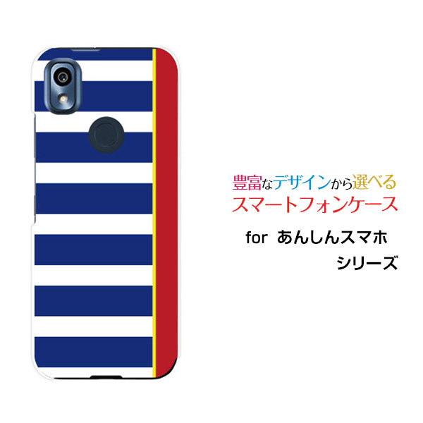 対応キャリア 対応機種 docomo(ドコモ) あんしんスマホ [KY-51B](アンシンスマホ) ご注文前にご確認ください。 ディスプレイと実際の商品の色味が多少異なる場合がございます。 ケース側面にはプリントされません。 画像は本体装着...