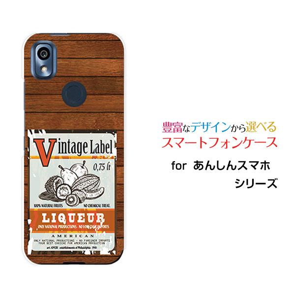 対応キャリア 対応機種 docomo(ドコモ) あんしんスマホ [KY-51B](アンシンスマホ) ご注文前にご確認ください。 ディスプレイと実際の商品の色味が多少異なる場合がございます。 ケース側面にはプリントされません。 画像は本体装着...