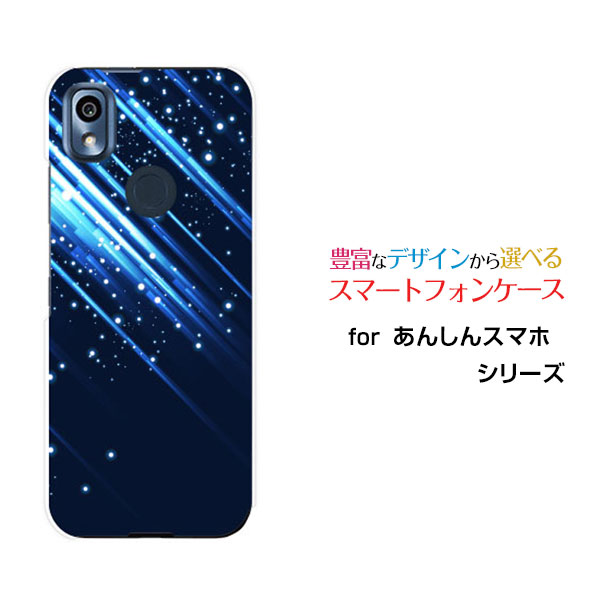 対応キャリア 対応機種 docomo(ドコモ) あんしんスマホ [KY-51B](アンシンスマホ) ご注文前にご確認ください。 ディスプレイと実際の商品の色味が多少異なる場合がございます。 ケース側面にはプリントされません。 画像は本体装着...