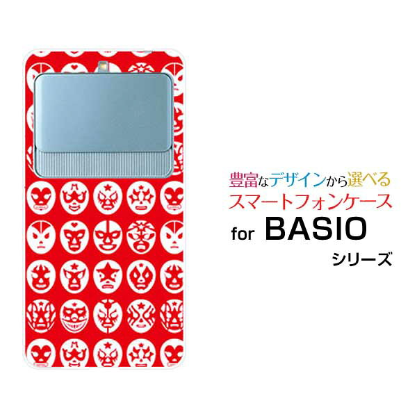対応キャリア 対応機種 au(エーユー) BASIO3 [KYV43](ベイシオ スリー) ご注文前にご確認ください。 ディスプレイと実際の商品の色味が多少異なる場合がございます。 ケース側面にはプリントされません。 画像は本体装着時のイメ...