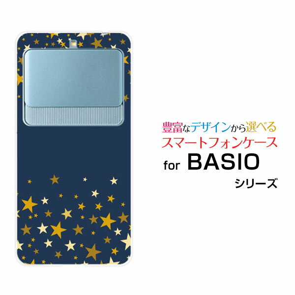 対応キャリア 対応機種 au(エーユー) BASIO3 [KYV43](ベイシオ スリー) ご注文前にご確認ください。 ディスプレイと実際の商品の色味が多少異なる場合がございます。 ケース側面にはプリントされません。 画像は本体装着時のイメ...