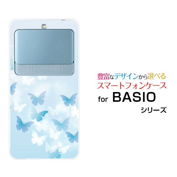 対応キャリア 対応機種 au(エーユー) BASIO3 [KYV43](ベイシオ スリー) ご注文前にご確認ください。 ディスプレイと実際の商品の色味が多少異なる場合がございます。 ケース側面にはプリントされません。 画像は本体装着時のイメ...