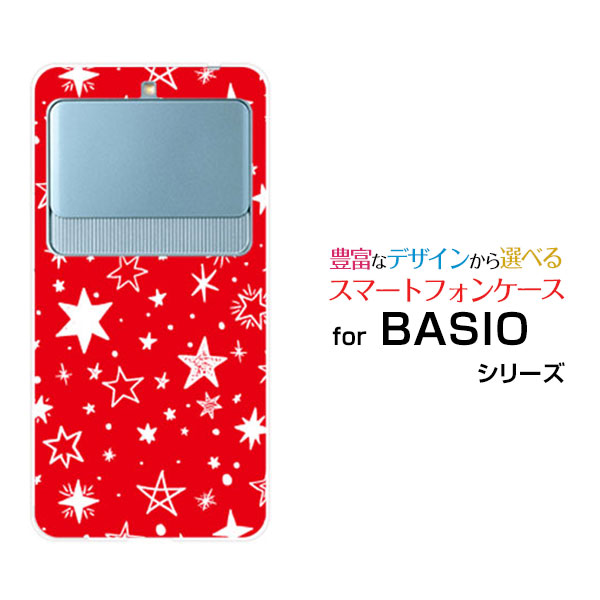 対応キャリア 対応機種 au(エーユー) BASIO3 [KYV43](ベイシオ スリー) ご注文前にご確認ください。 ディスプレイと実際の商品の色味が多少異なる場合がございます。 ケース側面にはプリントされません。 画像は本体装着時のイメ...