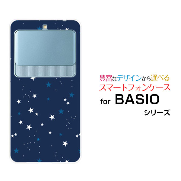 対応キャリア 対応機種 au(エーユー) BASIO3 [KYV43](ベイシオ スリー) ご注文前にご確認ください。 ディスプレイと実際の商品の色味が多少異なる場合がございます。 ケース側面にはプリントされません。 画像は本体装着時のイメ...