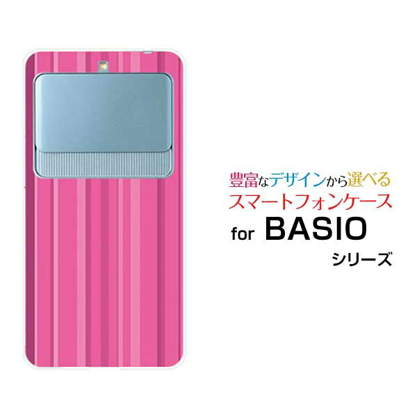 対応キャリア 対応機種 au(エーユー) BASIO3 [KYV43](ベイシオ スリー) ご注文前にご確認ください。 ディスプレイと実際の商品の色味が多少異なる場合がございます。 ケース側面にはプリントされません。 画像は本体装着時のイメ...