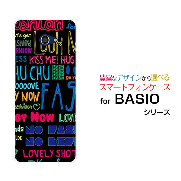 対応キャリア 対応機種 au(エーユー)UQ mobile(ユーキューモバイル) BASIO4 [KYV47](ベイシオ フォー) ご注文前にご確認ください。 ディスプレイと実際の商品の色味が多少異なる場合がございます。 ケース側面にはプリ...