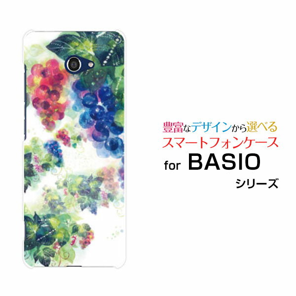 対応キャリア 対応機種 au(エーユー)UQ mobile(ユーキューモバイル) BASIO4 [KYV47](ベイシオ フォー) ご注文前にご確認ください。 ディスプレイと実際の商品の色味が多少異なる場合がございます。 ケース側面にはプリ...