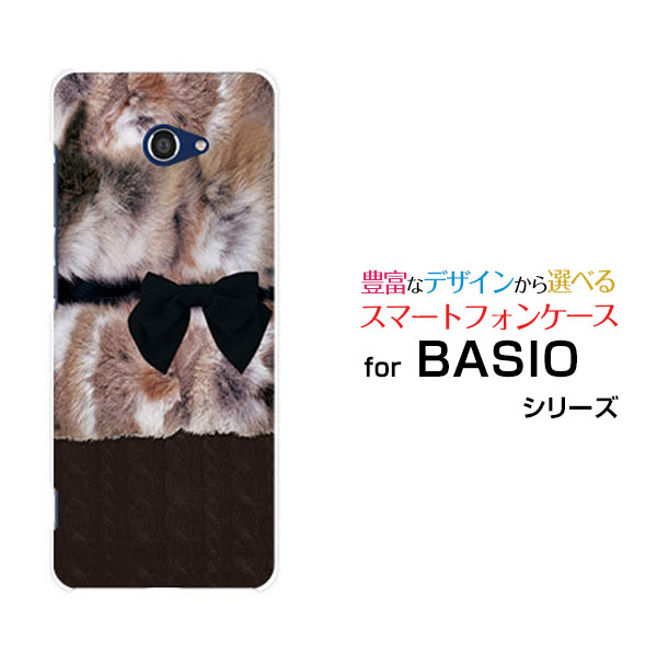 対応キャリア 対応機種 au(エーユー)UQ mobile(ユーキューモバイル) BASIO4 [KYV47](ベイシオ フォー) ご注文前にご確認ください。 ディスプレイと実際の商品の色味が多少異なる場合がございます。 ケース側面にはプリ...