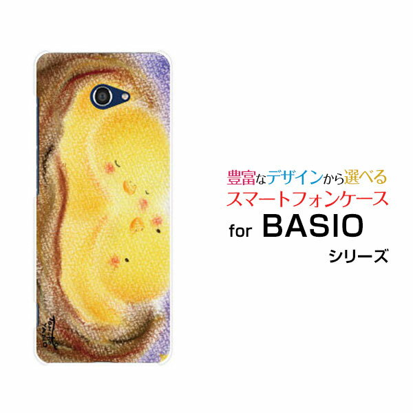 対応キャリア 対応機種 au(エーユー)UQ mobile(ユーキューモバイル) BASIO4 [KYV47](ベイシオ フォー) ご注文前にご確認ください。 ディスプレイと実際の商品の色味が多少異なる場合がございます。 ケース側面にはプリ...