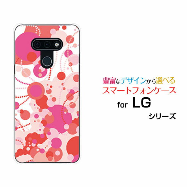 対応キャリア 対応機種 docomo(ドコモ) LG style3 [L-41A](エルジー スタイル スリー) ご注文前にご確認ください。 ディスプレイと実際の商品の色味が多少異なる場合がございます。 ケース側面にはプリントされません。 ...