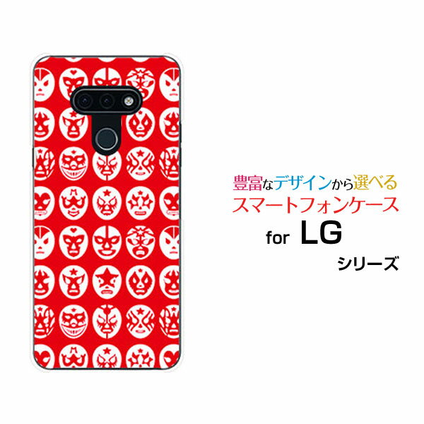 対応キャリア 対応機種 docomo(ドコモ) LG style3 [L-41A](エルジー スタイル スリー) ご注文前にご確認ください。 ディスプレイと実際の商品の色味が多少異なる場合がございます。 ケース側面にはプリントされません。 ...