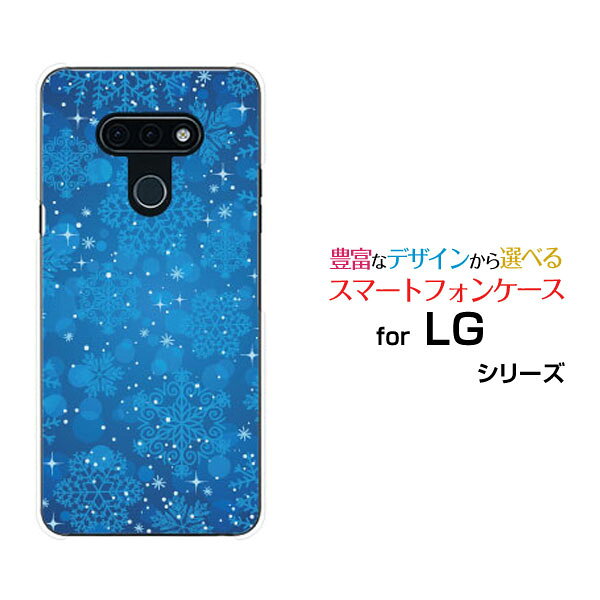 対応キャリア 対応機種 docomo(ドコモ) LG style3 [L-41A](エルジー スタイル スリー) ご注文前にご確認ください。 ディスプレイと実際の商品の色味が多少異なる場合がございます。 ケース側面にはプリントされません。 ...