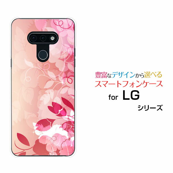 対応キャリア 対応機種 docomo(ドコモ) LG style3 [L-41A](エルジー スタイル スリー) ご注文前にご確認ください。 ディスプレイと実際の商品の色味が多少異なる場合がございます。 ケース側面にはプリントされません。 ...