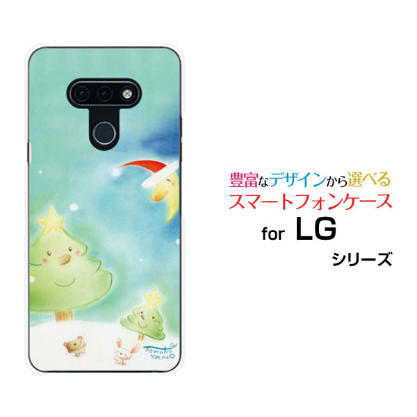 対応キャリア 対応機種 docomo(ドコモ) LG style3 [L-41A](エルジー スタイル スリー) ご注文前にご確認ください。 ディスプレイと実際の商品の色味が多少異なる場合がございます。 ケース側面にはプリントされません。 ...