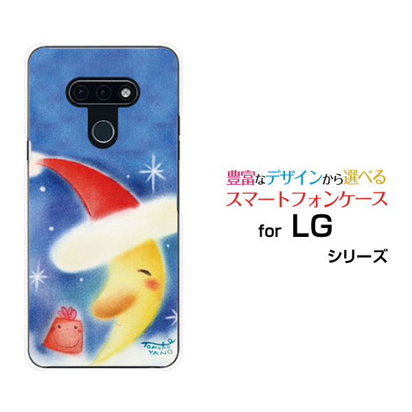 対応キャリア 対応機種 docomo(ドコモ) LG style3 [L-41A](エルジー スタイル スリー) ご注文前にご確認ください。 ディスプレイと実際の商品の色味が多少異なる場合がございます。 ケース側面にはプリントされません。 ...