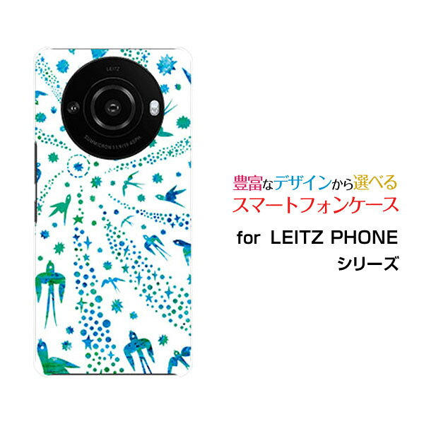 対応キャリア 対応機種 SoftBank(ソフトバンク) LEITZ PHONE 3(ライツフォン スリー) ご注文前にご確認ください。 ディスプレイと実際の商品の色味が多少異なる場合がございます。 ケース側面にはプリントされません。 画像...