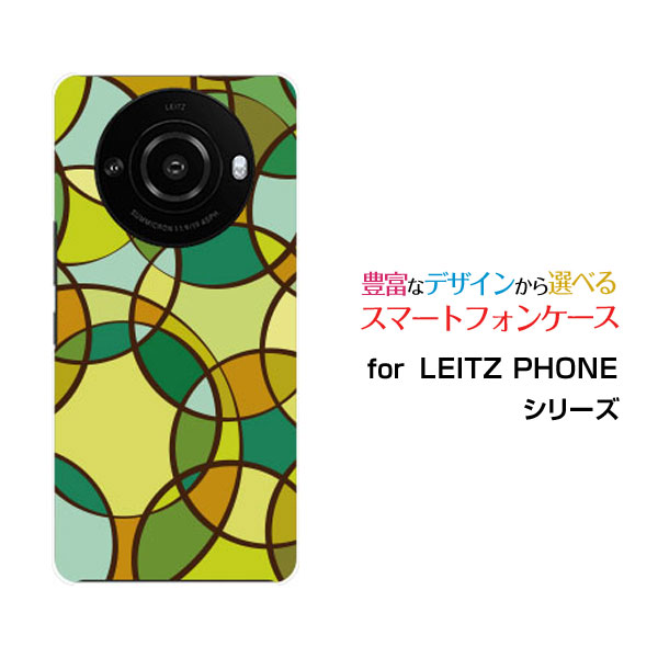 対応キャリア 対応機種 SoftBank(ソフトバンク) LEITZ PHONE 3(ライツフォン スリー) ご注文前にご確認ください。 ディスプレイと実際の商品の色味が多少異なる場合がございます。 ケース側面にはプリントされません。 画像...