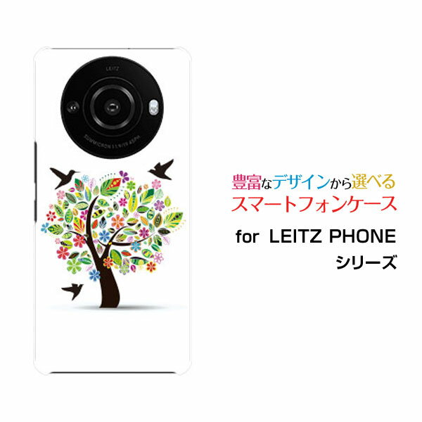 対応キャリア 対応機種 SoftBank(ソフトバンク) LEITZ PHONE 3(ライツフォン スリー) ご注文前にご確認ください。 ディスプレイと実際の商品の色味が多少異なる場合がございます。 ケース側面にはプリントされません。 画像...