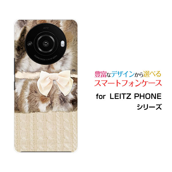 対応キャリア 対応機種 SoftBank(ソフトバンク) LEITZ PHONE 3(ライツフォン スリー) ご注文前にご確認ください。 ディスプレイと実際の商品の色味が多少異なる場合がございます。 ケース側面にはプリントされません。 画像...