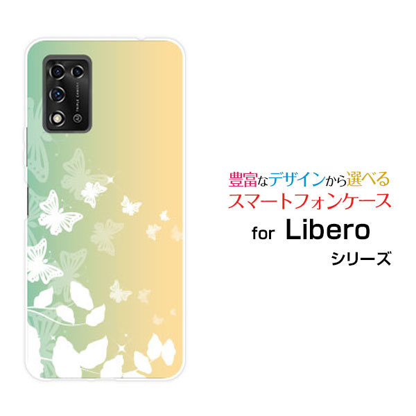 対応キャリア 対応機種 Y!mobile(ワイモバイル) Libero 5G II(リベロ ファイブジー ツー) ご注文前にご確認ください。 ディスプレイと実際の商品の色味が多少異なる場合がございます。 ケース側面にはプリントされません。 ...