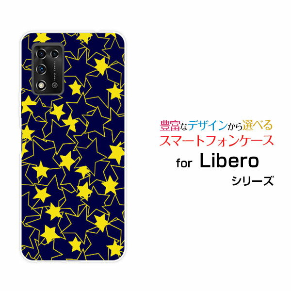 対応キャリア 対応機種 Y!mobile(ワイモバイル) Libero 5G II(リベロ ファイブジー ツー) ご注文前にご確認ください。 ディスプレイと実際の商品の色味が多少異なる場合がございます。 ケース側面にはプリントされません。 ...
