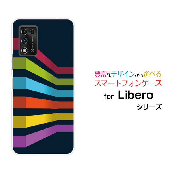 対応キャリア 対応機種 Y!mobile(ワイモバイル) Libero 5G II(リベロ ファイブジー ツー) ご注文前にご確認ください。 ディスプレイと実際の商品の色味が多少異なる場合がございます。 ケース側面にはプリントされません。 ...