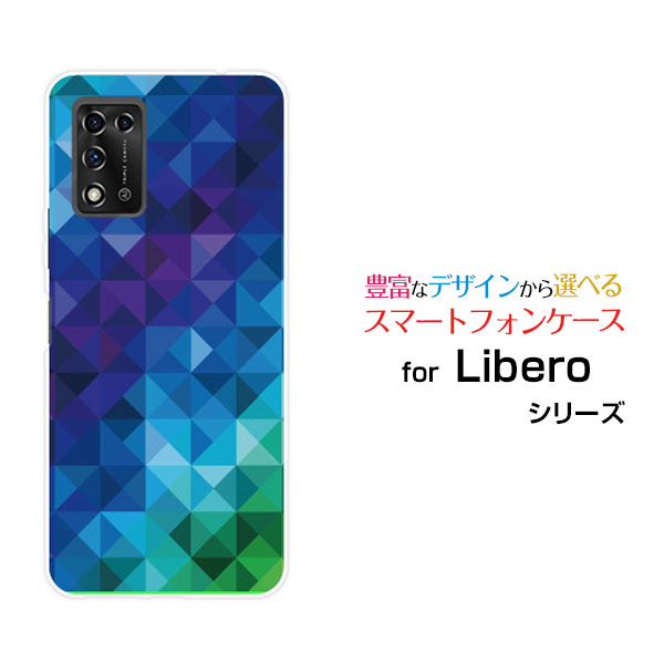 対応キャリア 対応機種 Y!mobile(ワイモバイル) Libero 5G II(リベロ ファイブジー ツー) ご注文前にご確認ください。 ディスプレイと実際の商品の色味が多少異なる場合がございます。 ケース側面にはプリントされません。 ...