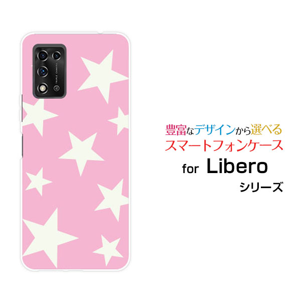 対応キャリア 対応機種 Y!mobile(ワイモバイル) Libero 5G II(リベロ ファイブジー ツー) ご注文前にご確認ください。 ディスプレイと実際の商品の色味が多少異なる場合がございます。 ケース側面にはプリントされません。 ...