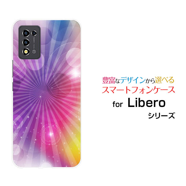 対応キャリア 対応機種 Y!mobile(ワイモバイル) Libero 5G III [A202ZT](リベロ ファイブジー スリー) ご注文前にご確認ください。 ディスプレイと実際の商品の色味が多少異なる場合がございます。 ケース側面には...