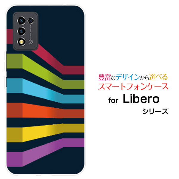 対応キャリア 対応機種 Y!mobile(ワイモバイル) Libero 5G III [A202ZT](リベロ ファイブジー スリー) ご注文前にご確認ください。 ディスプレイと実際の商品の色味が多少異なる場合がございます。 ケース側面には...