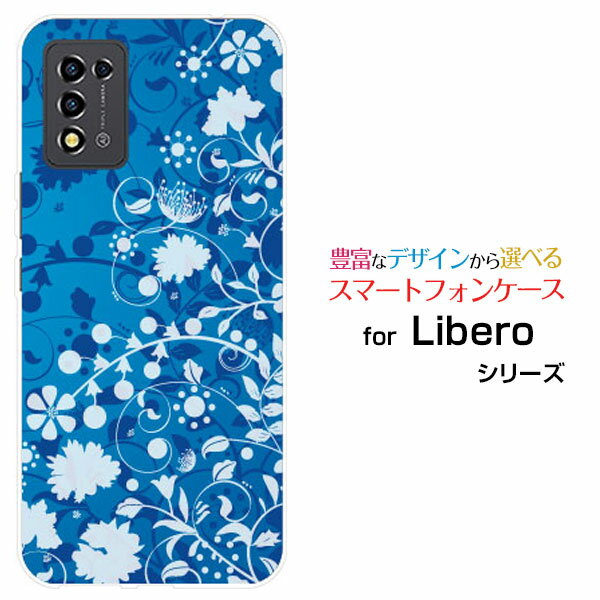 対応キャリア 対応機種 Y!mobile(ワイモバイル) Libero 5G III [A202ZT](リベロ ファイブジー スリー) ご注文前にご確認ください。 ディスプレイと実際の商品の色味が多少異なる場合がございます。 ケース側面には...