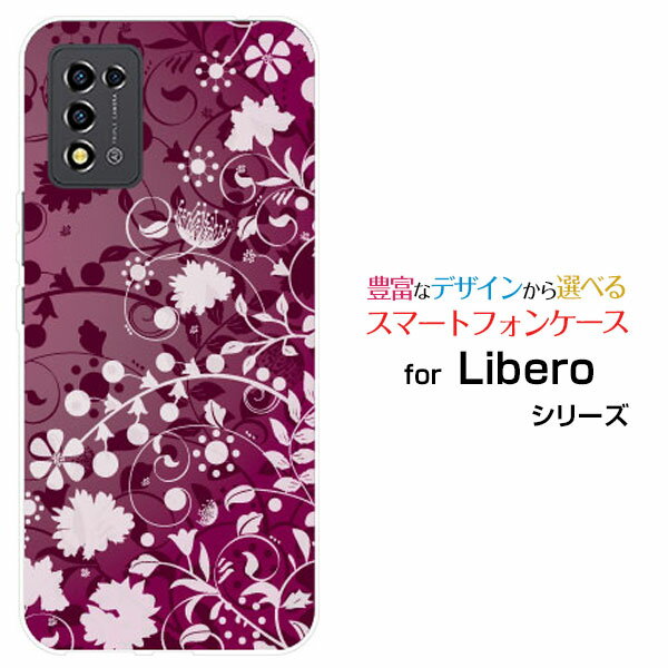 対応キャリア 対応機種 Y!mobile(ワイモバイル) Libero 5G III [A202ZT](リベロ ファイブジー スリー) ご注文前にご確認ください。 ディスプレイと実際の商品の色味が多少異なる場合がございます。 ケース側面には...