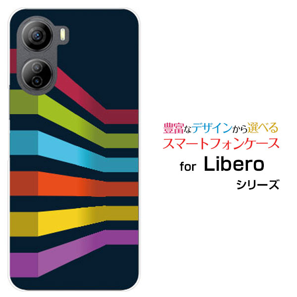 対応キャリア 対応機種 Y!mobile(ワイモバイル) Libero 5G IV [A302ZT](リベロ ファイブジー フォー) ご注文前にご確認ください。 ディスプレイと実際の商品の色味が多少異なる場合がございます。 ケース側面にはプ...