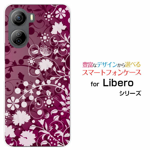 対応キャリア 対応機種 Y!mobile(ワイモバイル) Libero 5G IV [A302ZT](リベロ ファイブジー フォー) ご注文前にご確認ください。 ディスプレイと実際の商品の色味が多少異なる場合がございます。 ケース側面にはプ...